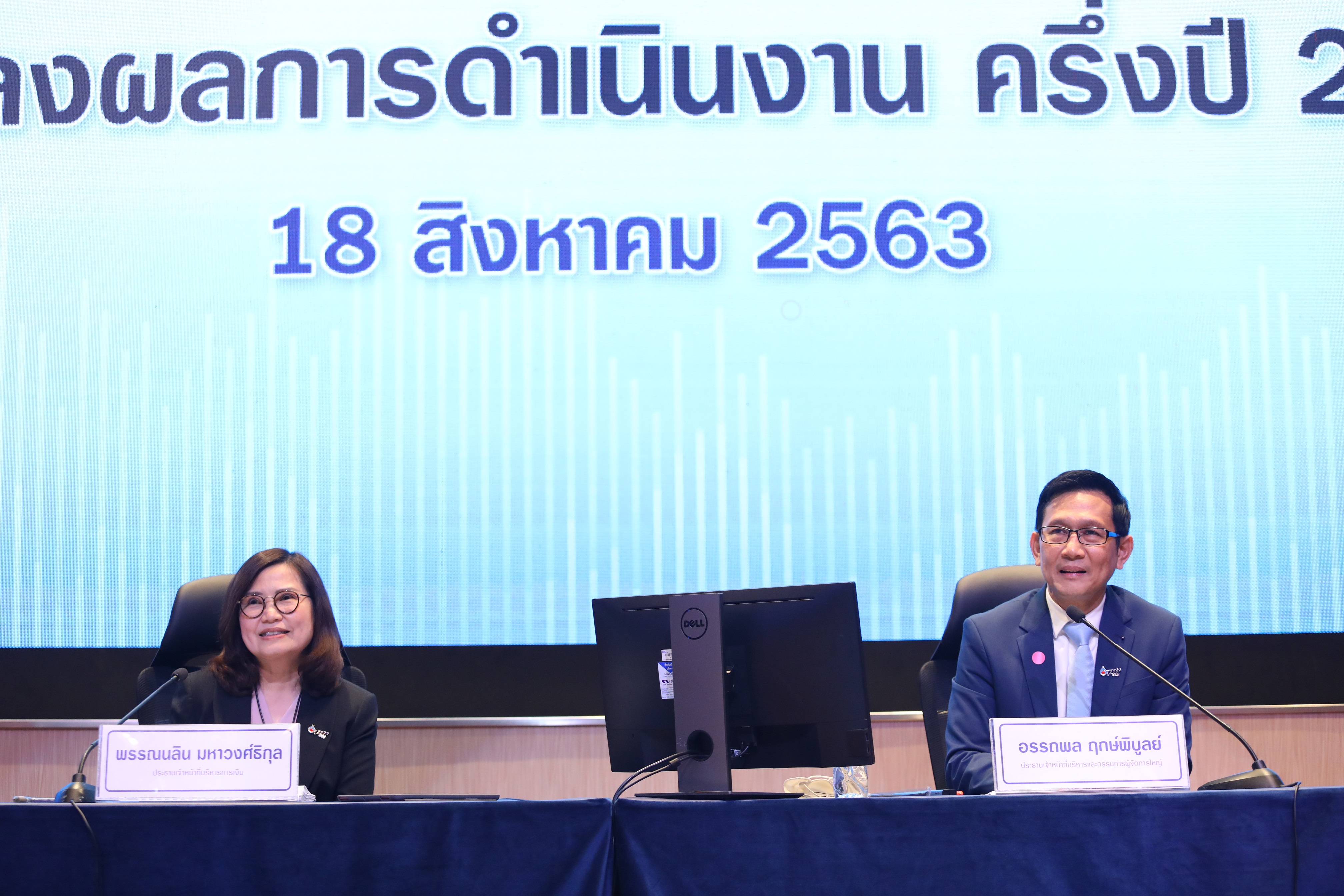 PTT Public Company Limited: News : PTT announces operating results in ... PTT Public Company Limited: News : PTT announces operating results in ...